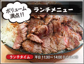 店舗紹介｜焼肉 ニクゼン NIKUZEN