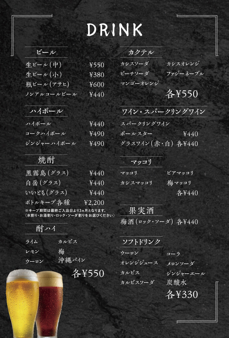 焼肉 ニクゼン NIKUZEN｜テーブルオーダー式の食べ放題